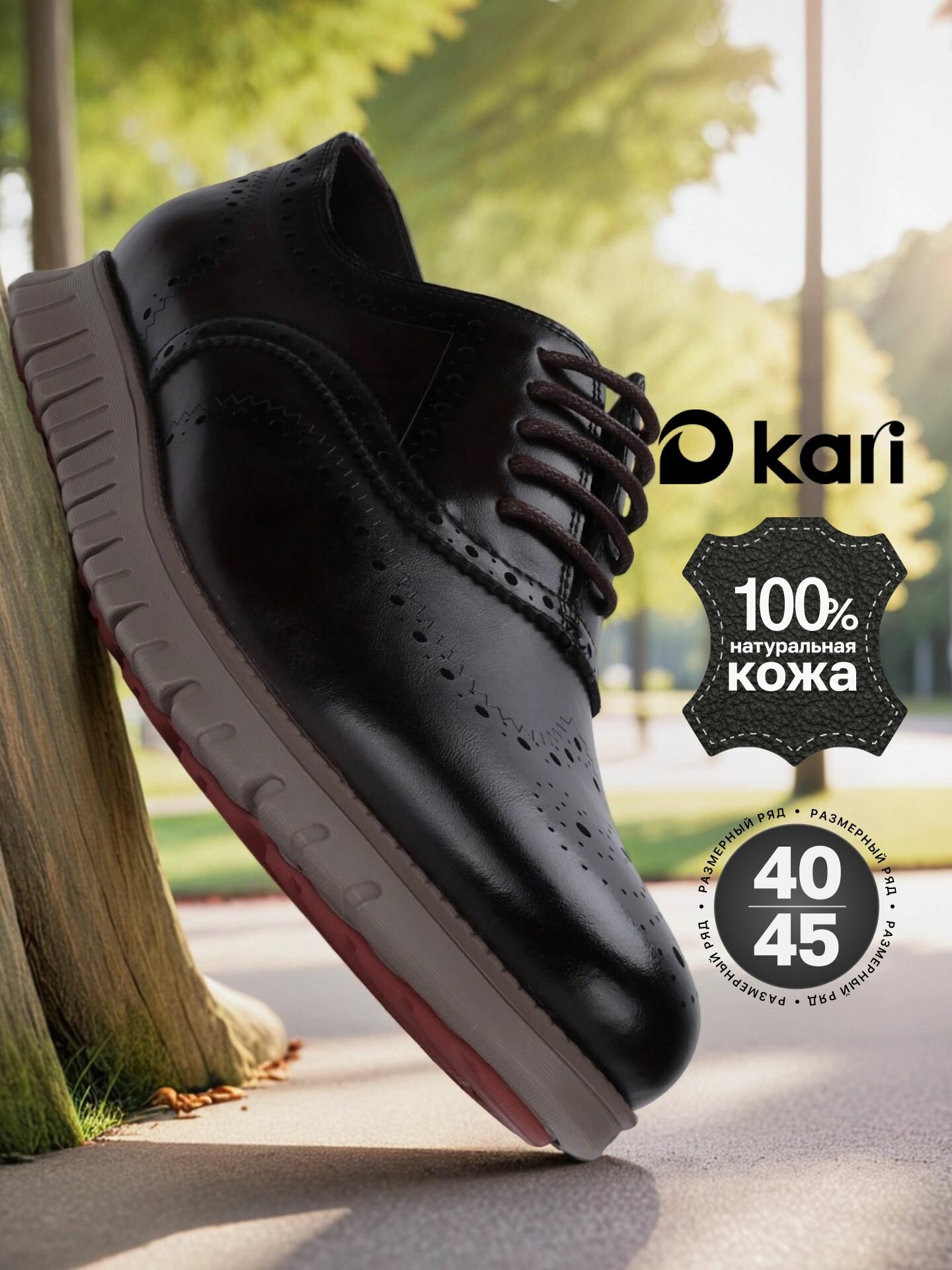 Кроссовки полуботинки