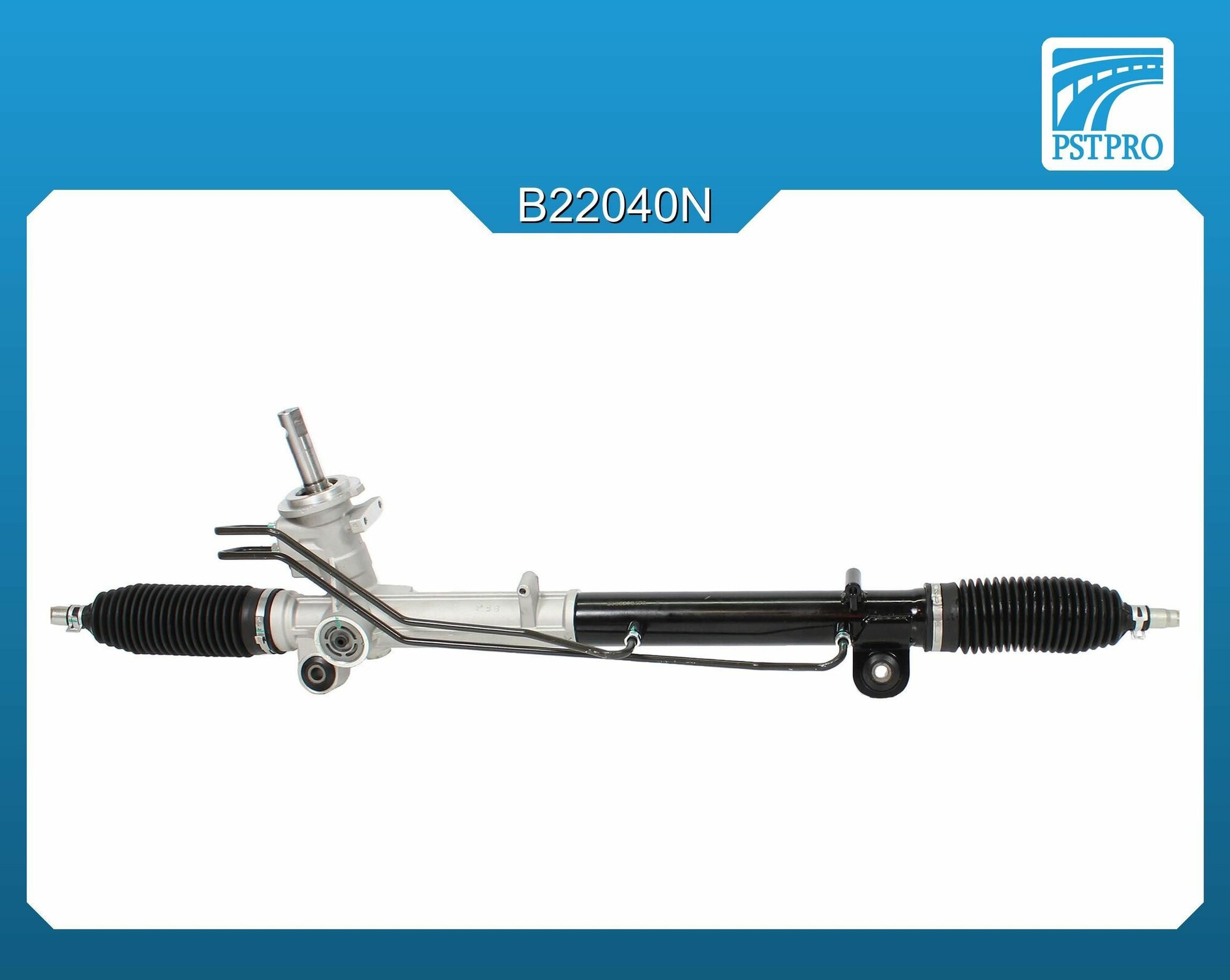 Гидравлическая рулевая рейка Ford Fusion (JU_) 2002-, Ford Fiesta (JH_, JD_) 2001-2007 B22040PST
