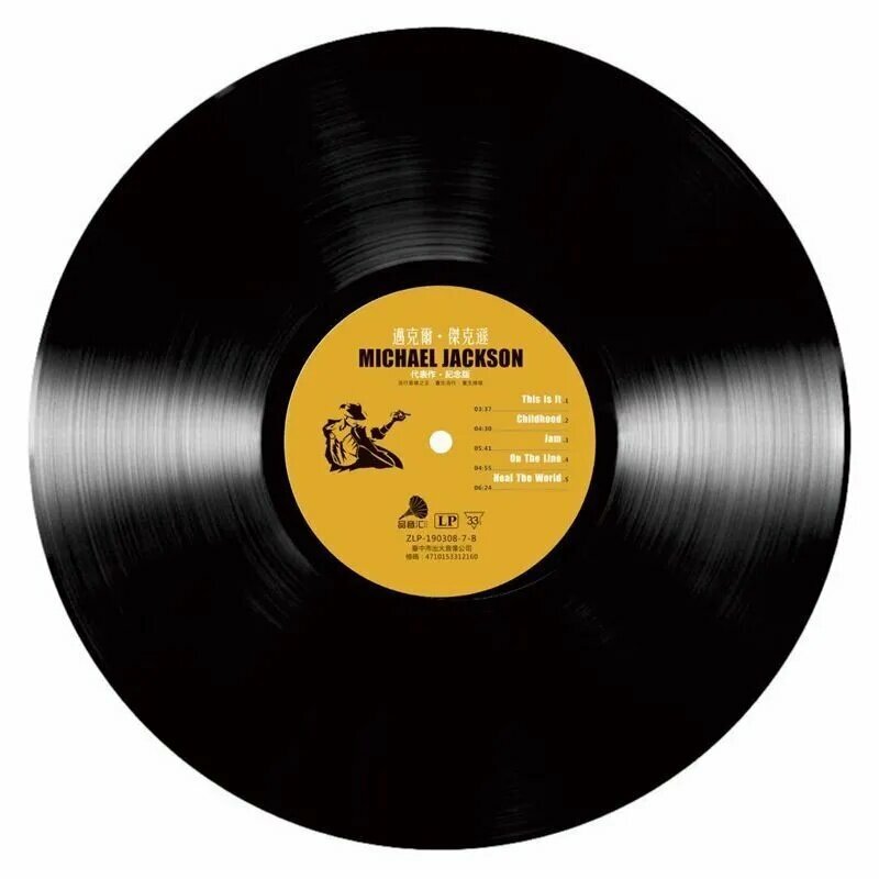 Виниловая пластинка Michael Jackson -сборник шедевров Майкла Джексона LP