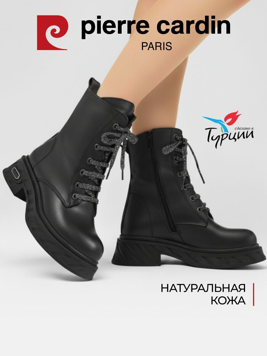 Ботинки Осень-зима 2025