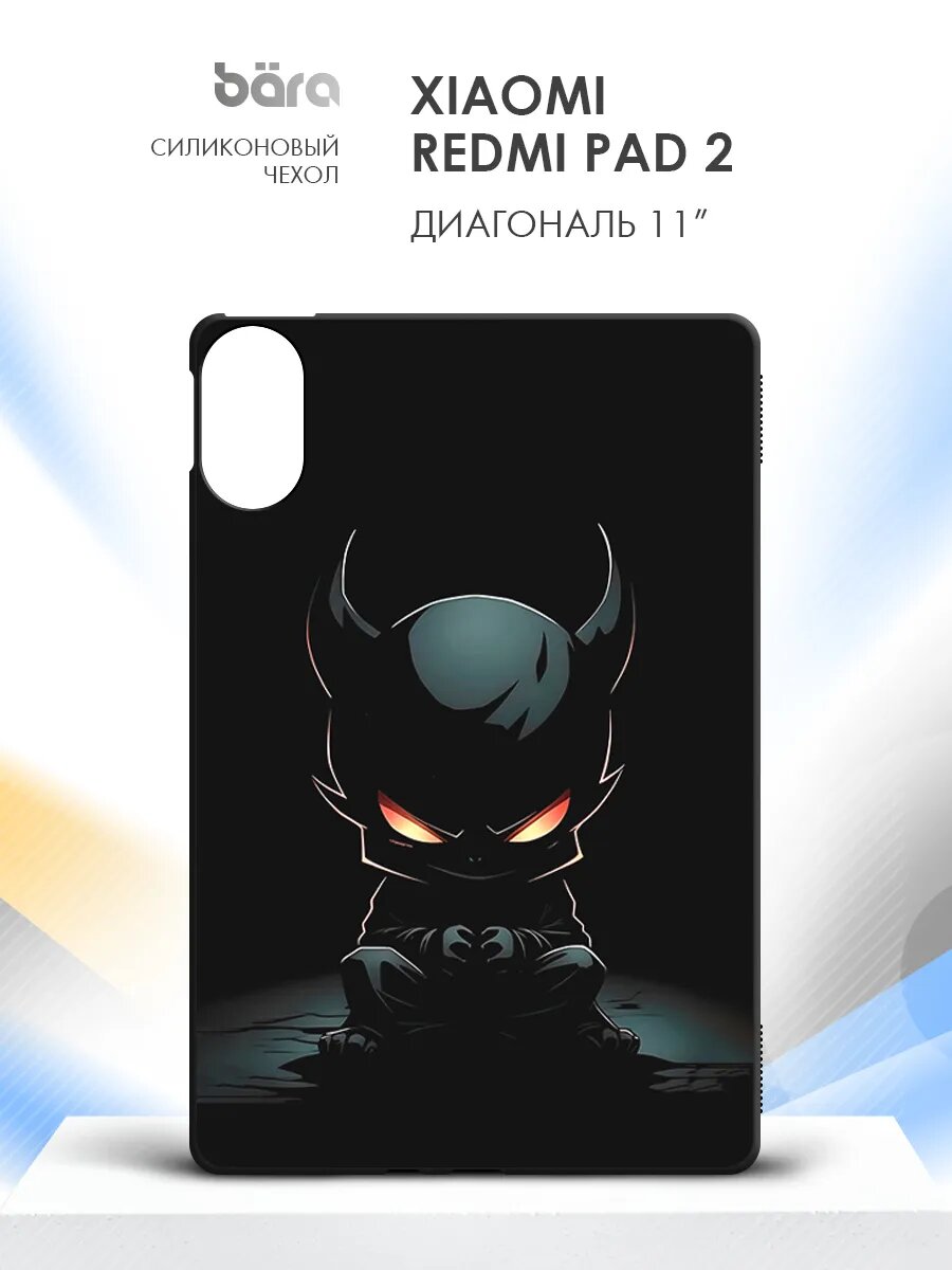 Чехол накладка на Xiaomi REDMI Pad 2 11", Сяоми редми Пад 2 11", с рисунком