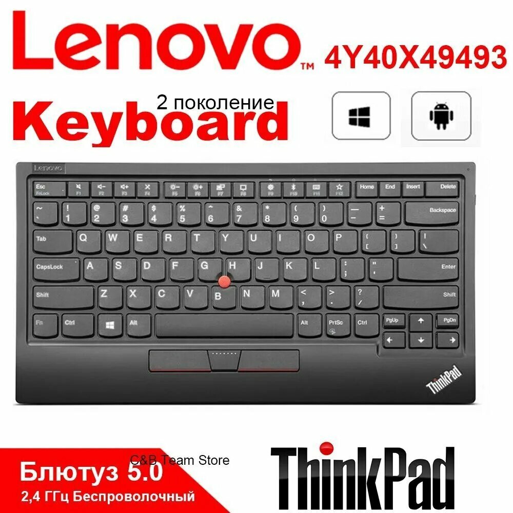 Lenovo Клавиатура беспроводная , Английская раскладка, черный