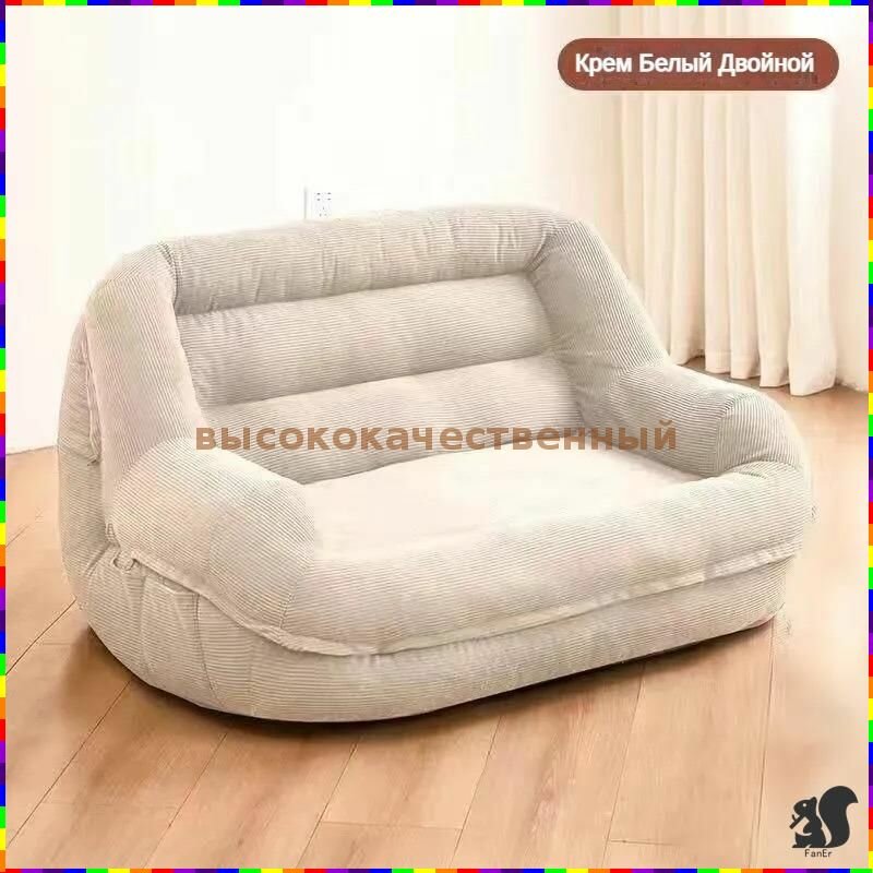 Уютное кресло-мешок белого цвета, трансформируется в двуспальный диван идеально для отдыха сидя или лёжа