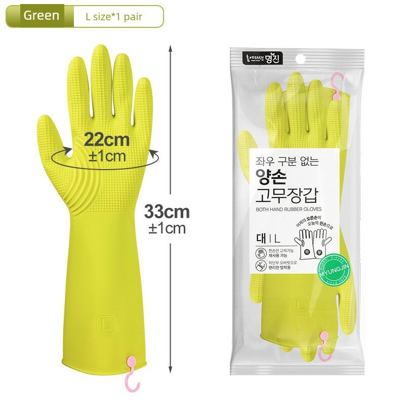 Корейские резиновые перчатки для мытья посуды, прочные и утолщенные для использования на кухне, удлиненные,