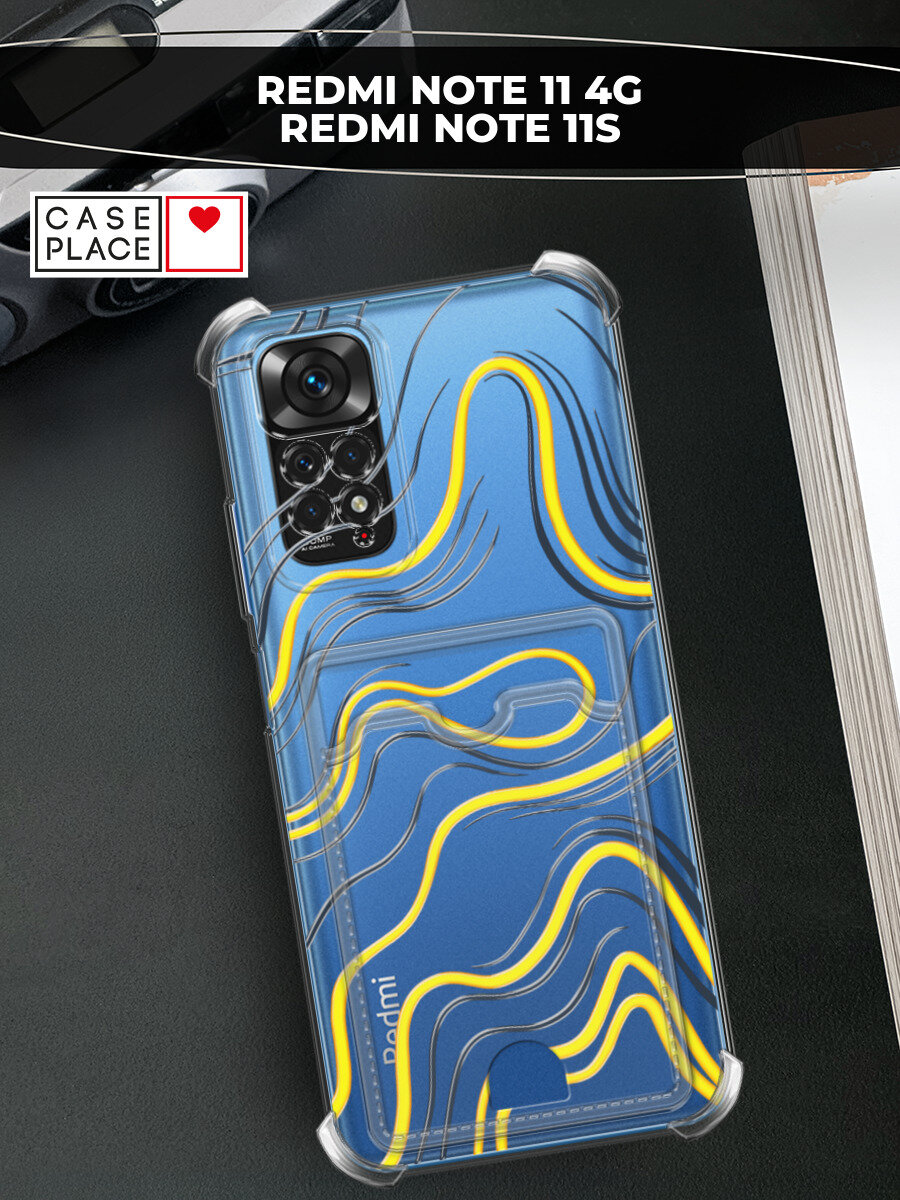 Чехол на Xiaomi Redmi Note 11 4G Global/Redmi Note 11S (Сяоми Редми Нот 11 4G Глобал/Редми Нот 11S) с картой и принтом Золотые нити