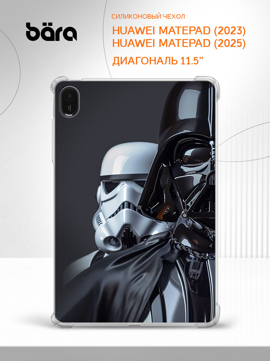 Чехол на Huawei MatePad 11.5" 2023/2025 защитный, силиконовый с картинкой
