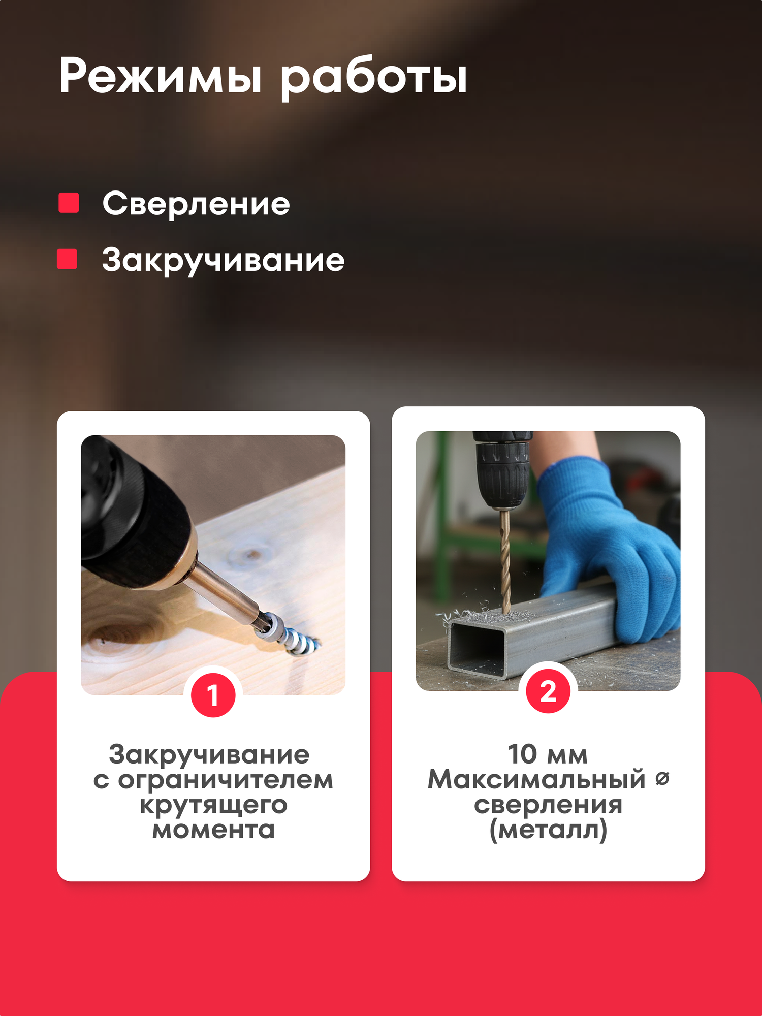 Аккумуляторная дрель-шуруповерт Boxbot 20В, 2 АКБ 2 Ач, в кейсе с аксессуарами, CD-2020Q-2CA — фото 1