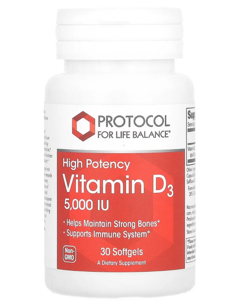 Витамин Д3 для иммунитета