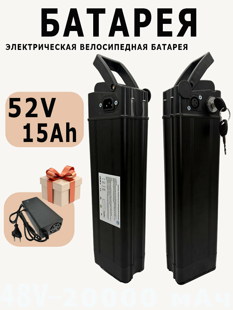 Аккумулятор для электрического велосипеда напряжением 52 В, алюминиевый корпус, встроенная защита BMS, 300-1500 Вт