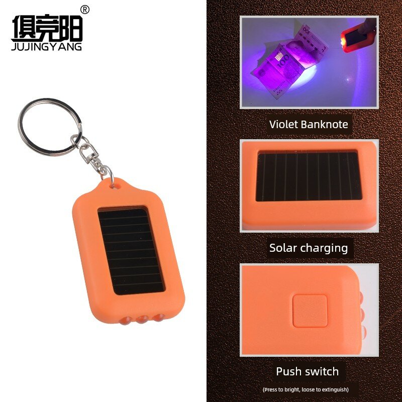 Светодиодный брелок-фонарик, мини-солнечная зарядка, домашний студенческий портативный белый свет, аварийный фиолетовый