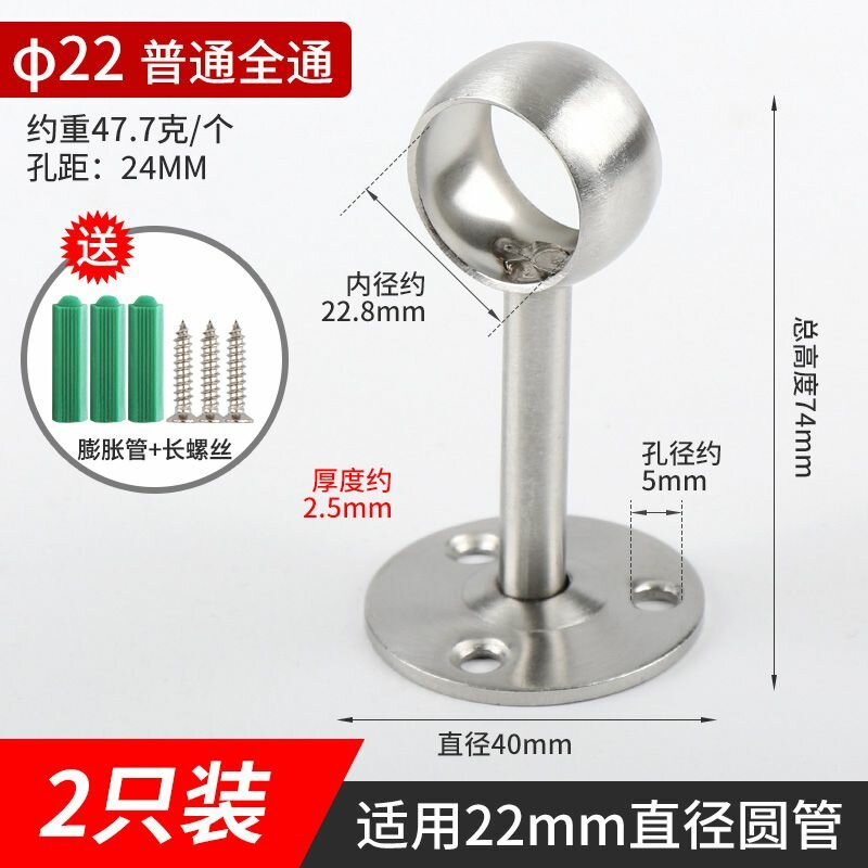 Основание фланца круглой трубы из нержавеющей стали, основание для крепления вешалки для одежды, основание для вешалки для полотенец, аксессуары для крепления сушильной штанги