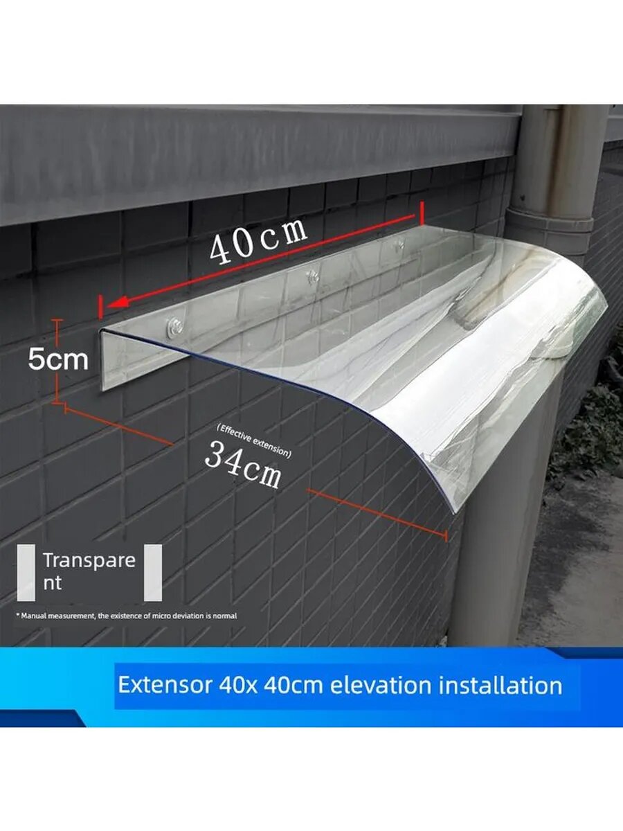 Навес (Вертикальный, 40x40 см, уточните установку)