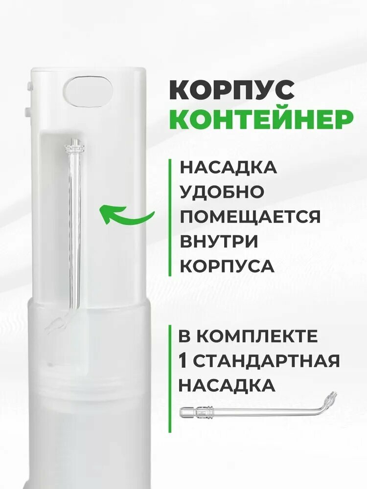 Ирригатор EW-DJ4B-W — фото 1