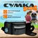 Сумочка для лакомств