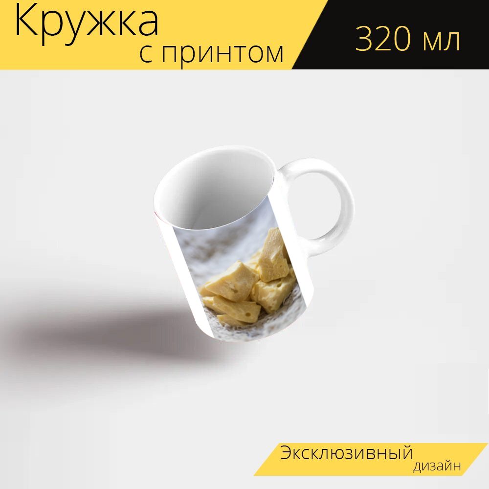 Кружка с рисунком, принтом "Какао, масло какао, естественный" 320 мл.