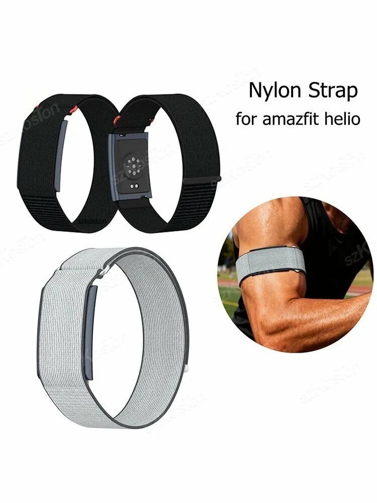 Браслет для Amazfit Helio — фото 1