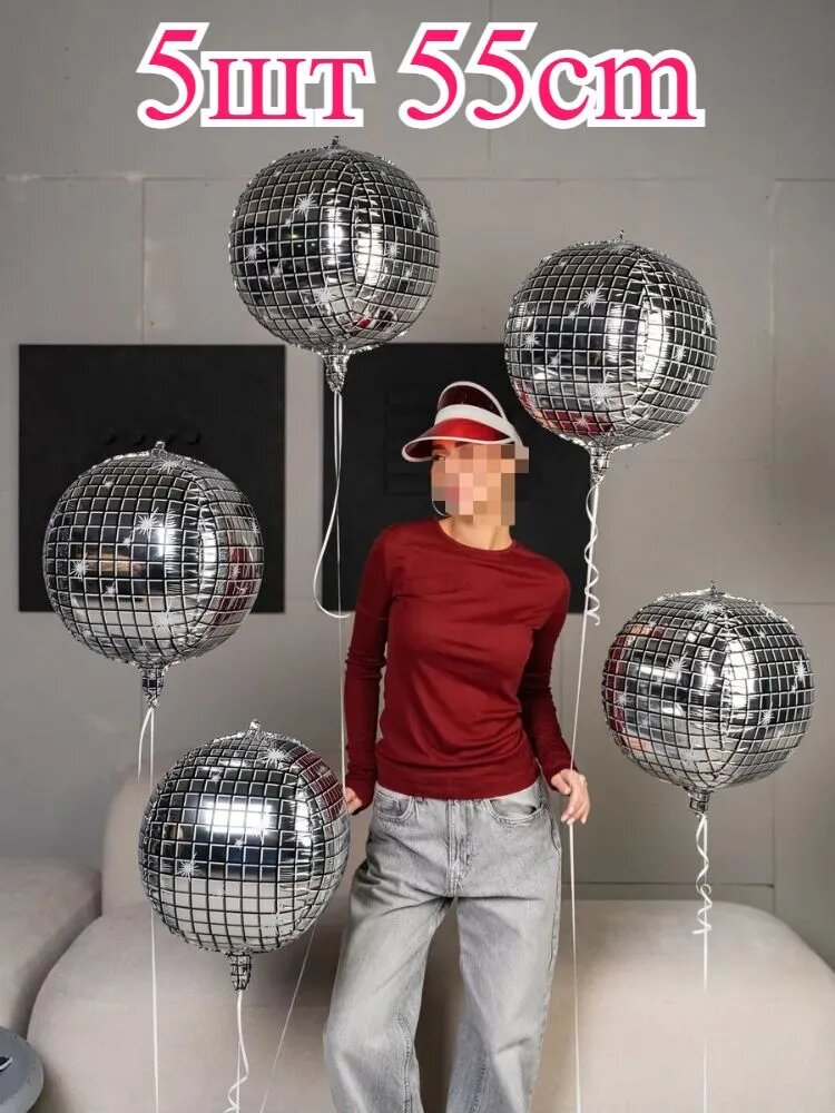 4D серебряные дискотечные фольгированные шары, 5шт