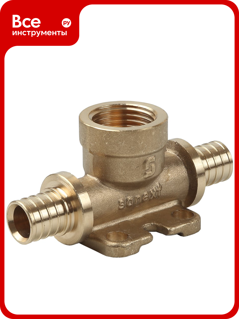 Тройник аксиальный SANEXT с внутренней резьбой 20мм х 1/2' х 20мм 4915