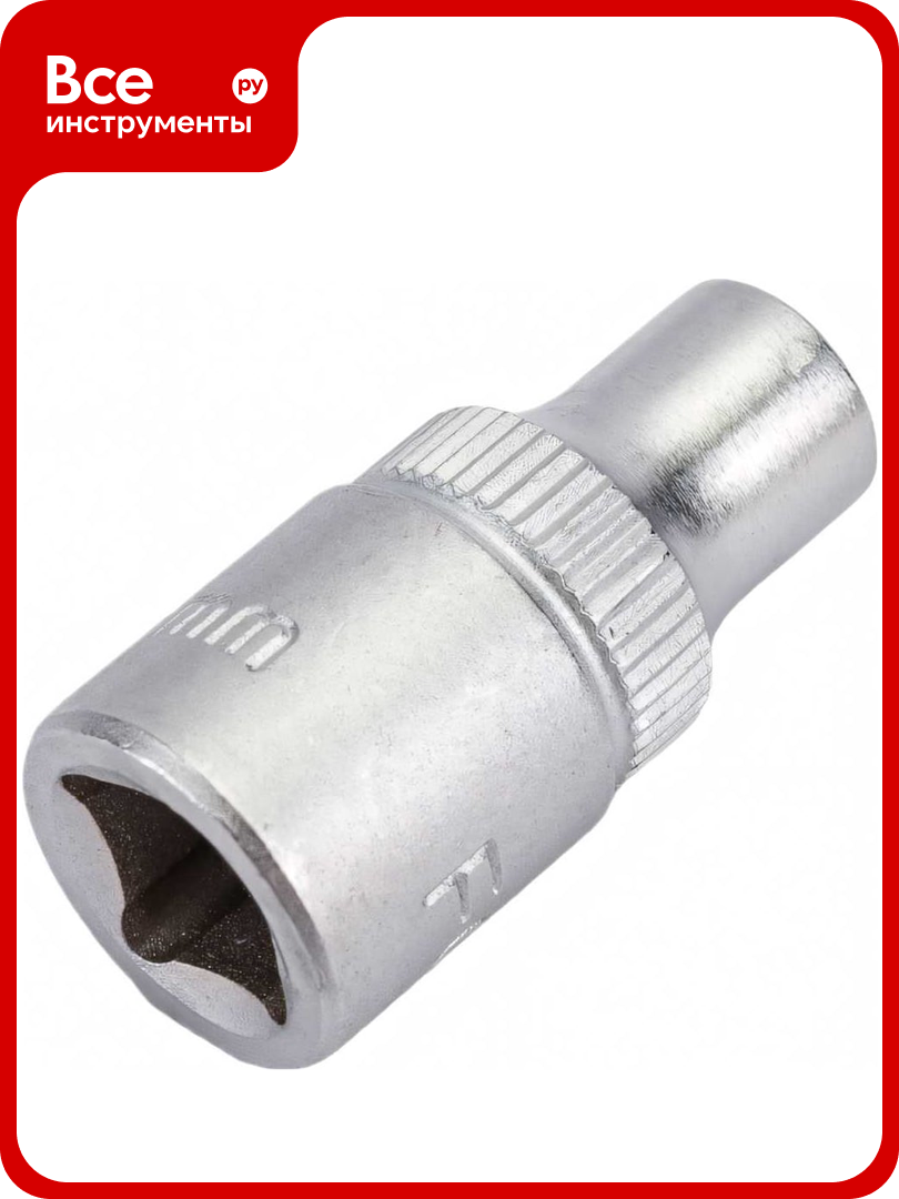 Головка 6-гранная (5 мм; 1/4') FORCE 52505