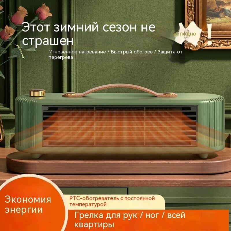 Обогреватель тепловентилятор РТС 800Вт-SHANZHAN — фото 1