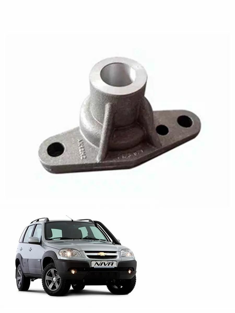 Кронштейн рычага раздатки подходит для Нива Шевроле