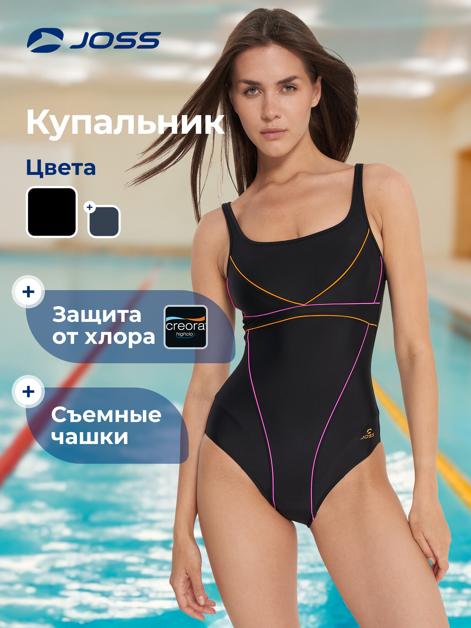 Купальник Women's Shapewear Solid With Bright Piping Lines Swimsuit
