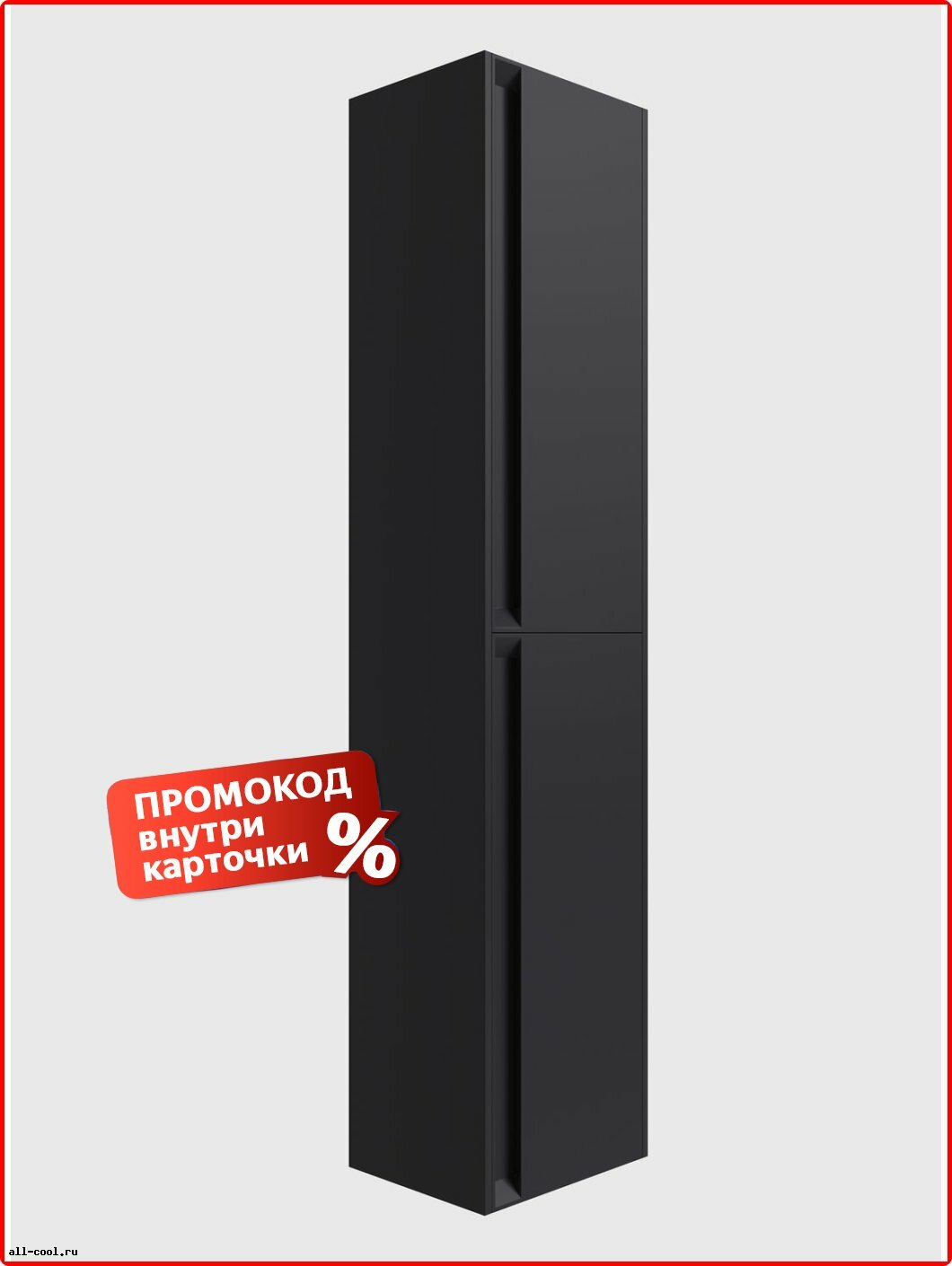 Шкаф-пенал Allen Brau Armando 180x40x32,2, МДФ, ЛДСП, подвесной, прямоугольная, распашные дверки, черный