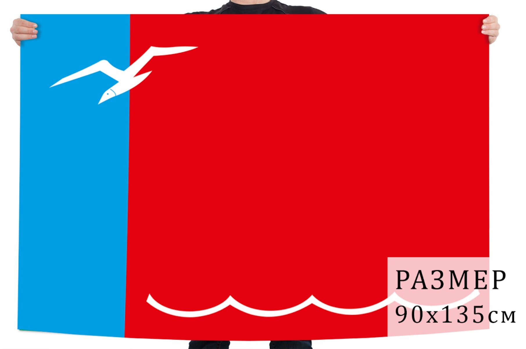 Флаг Лобни Московской области; размер: флага 90х135см; материал: полиэфирный шелк