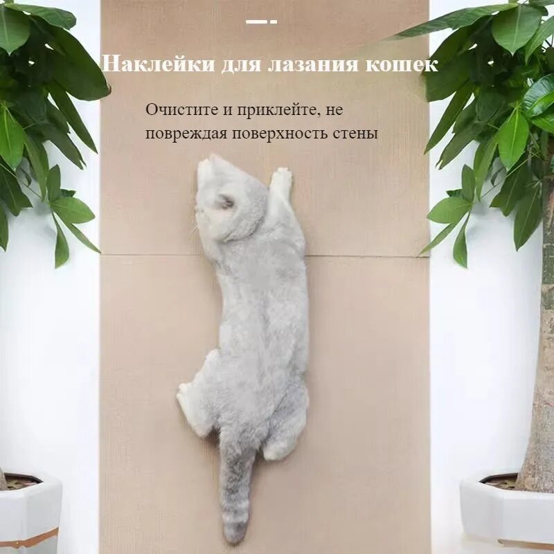 Коврик для животных — фото 1