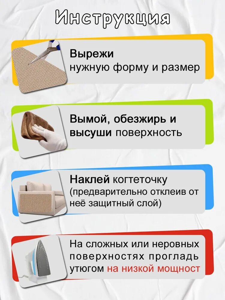 Когтеточка — фото 1