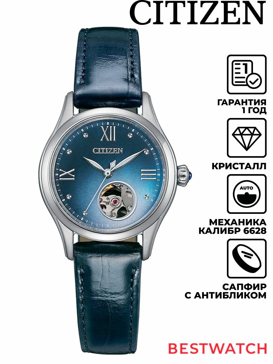 Наручные часы