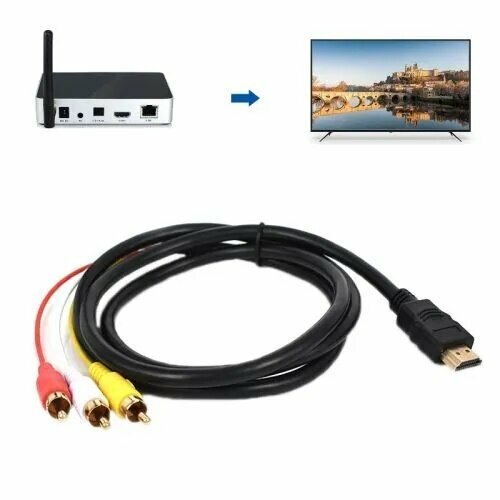 Аудио-видео кабель hdmi-av/3rca (1 5 м)