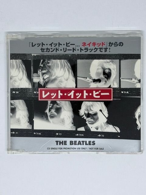 Музыкальный диск The Beatles-Let It Be. Naked (CD, JAPAN) '03 PROMO