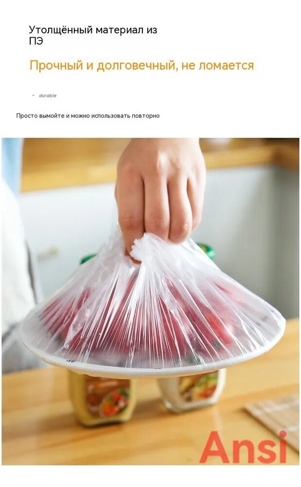 Пакет для продуктов — фото 1