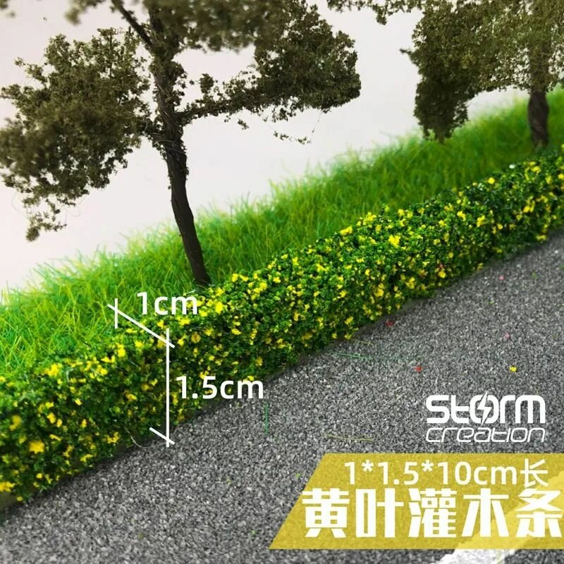 3 шт. Длина 10 см Кустарниковая полоса, Трава для моделизма, материалы для диорамы на открытом воздухе