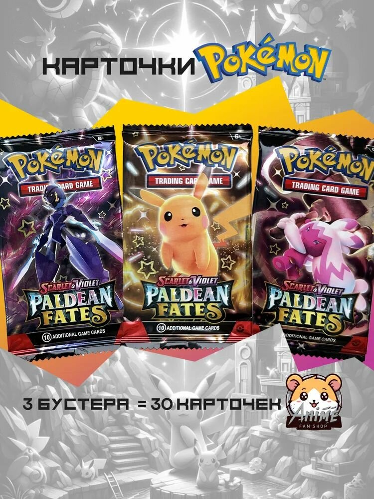 Аксессуар для настольных игр