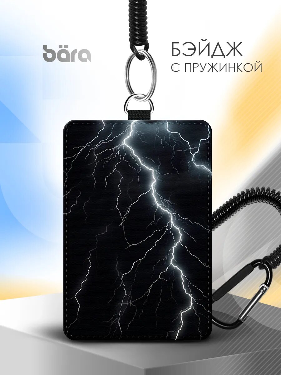 Обложка-карман