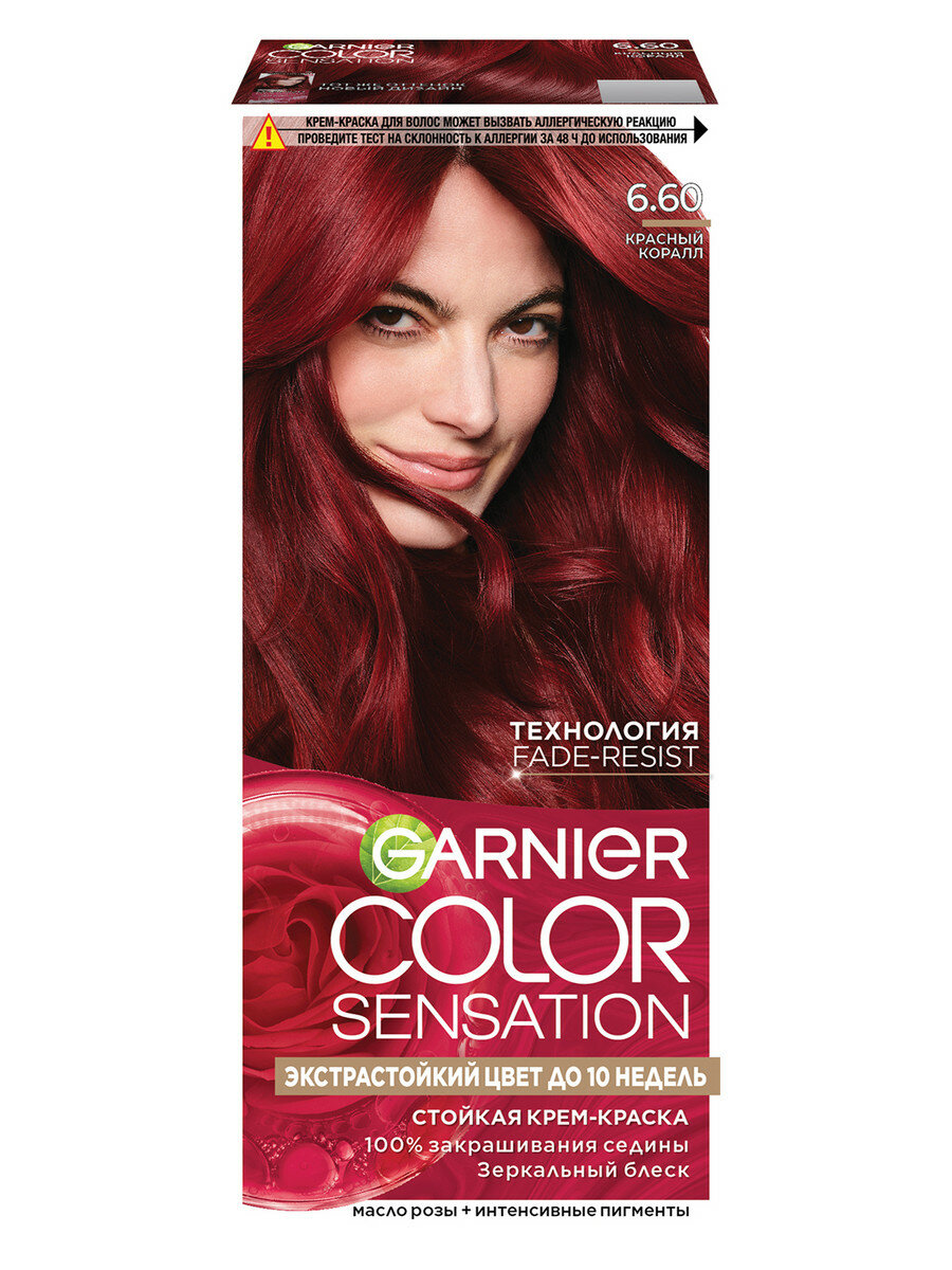 Garnier Стойкая крем-краска для волос Color Sensation оттенок 6.60 Красный коралл
