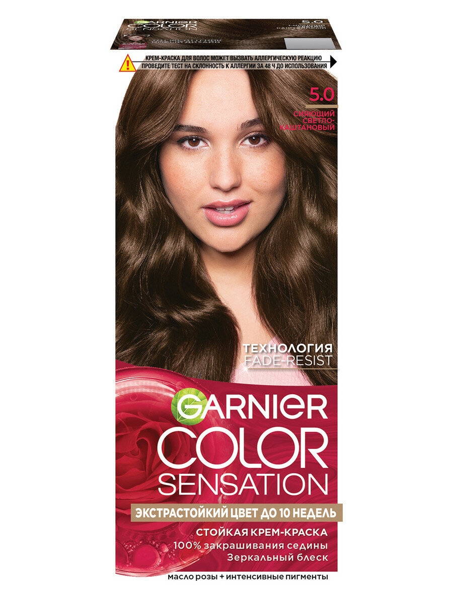 Garnier Колор Сенс 5.0 Сияющий светло-каштановый
