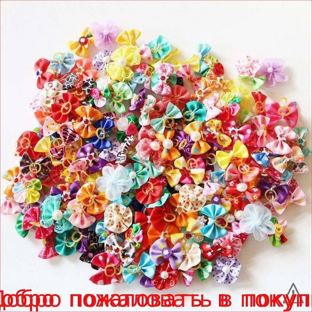 Бантики для собак, набор резинок бантиков для животных 20 штук