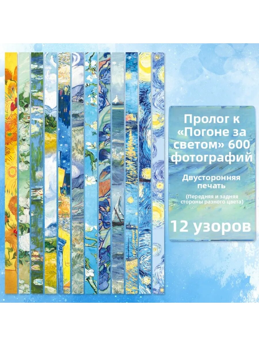 600 листов матовой бумаги для оригами в коробке из ПВХ