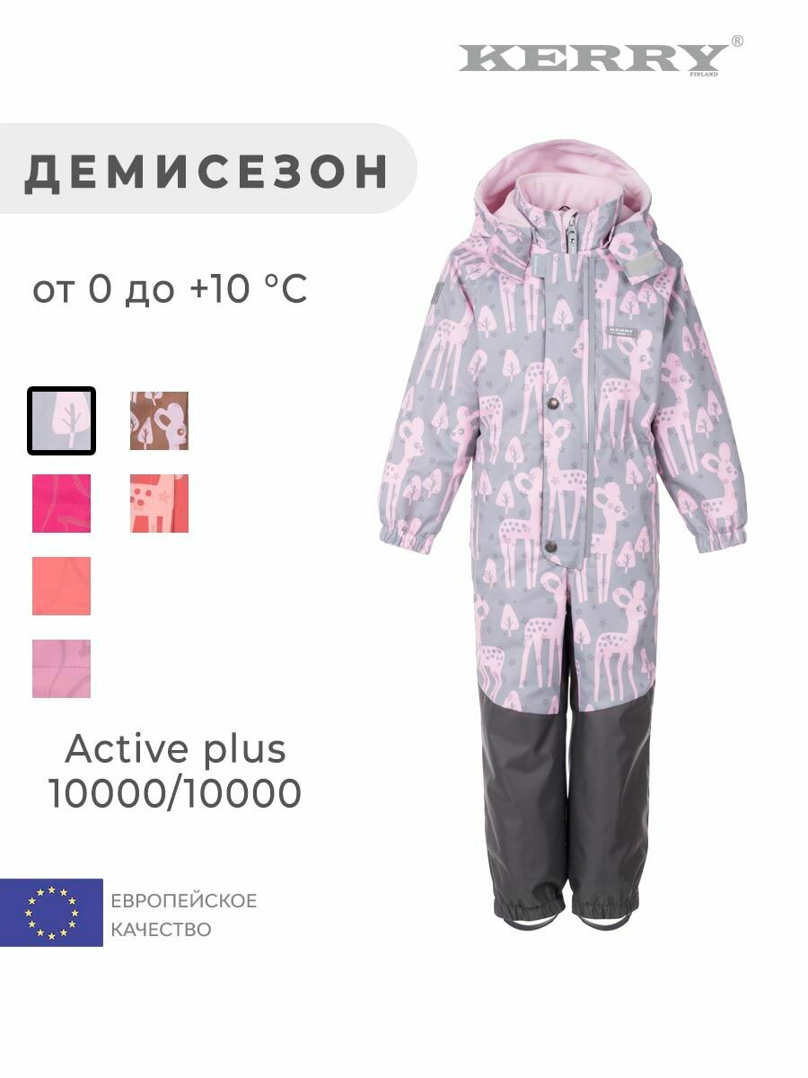 Комбинезон Весна-лето 2024
