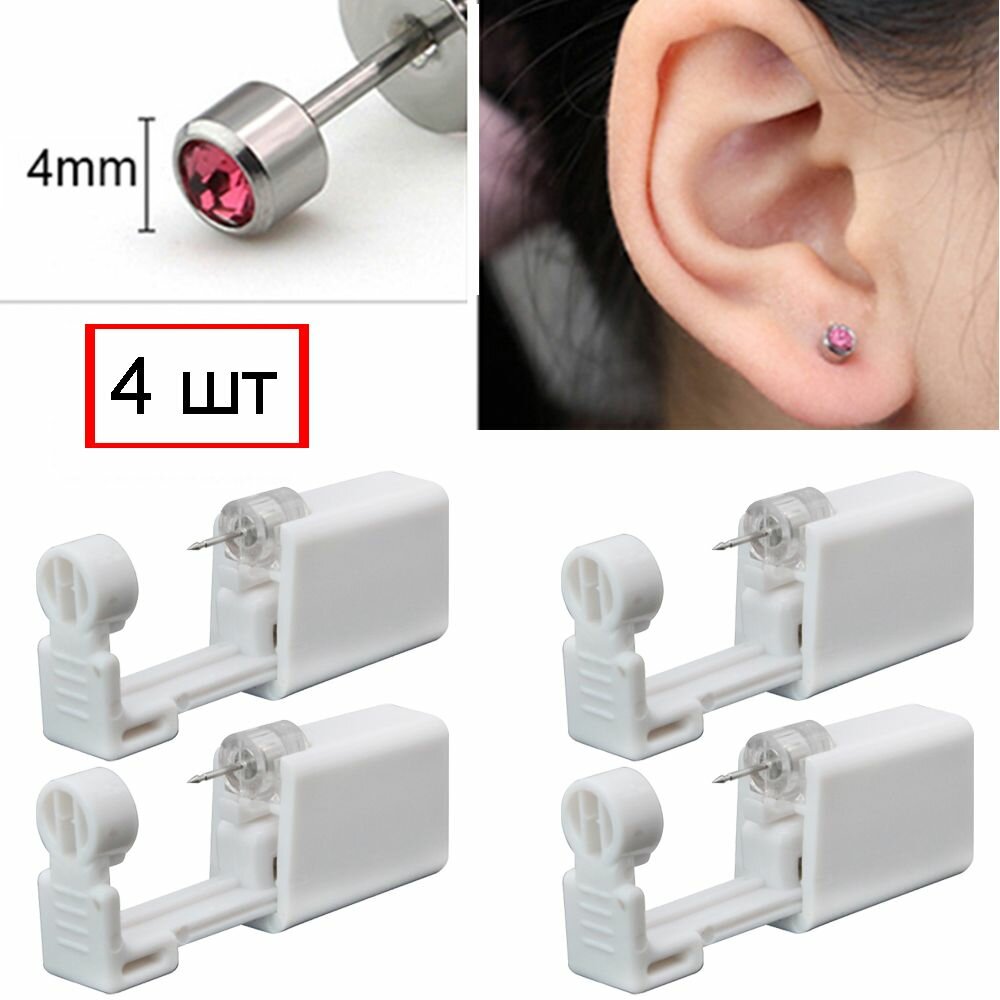 Иглы для пирсинга