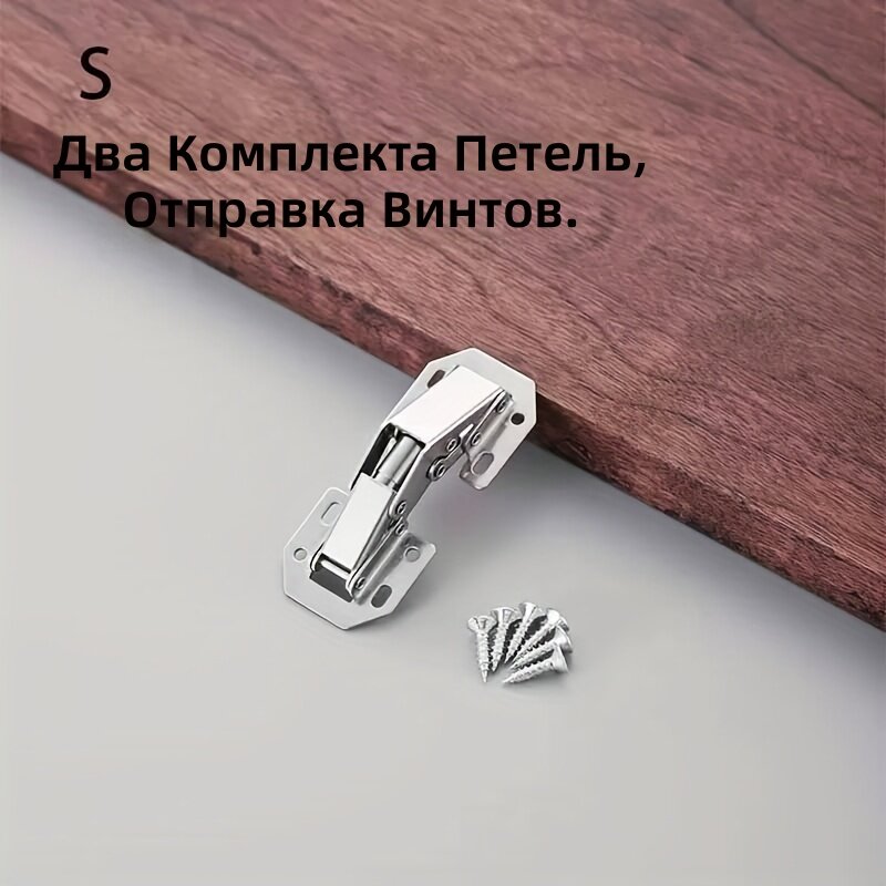 Петли без пазов для шкафа, 2 шт, из нержавеющей стали, с тихими пружинными буферами и демпферной системой, для раздвижных и распашных дверей, современная фурнитура, установка без фрезерования
