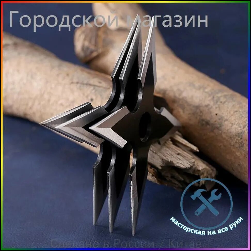 Дротики — фото 1