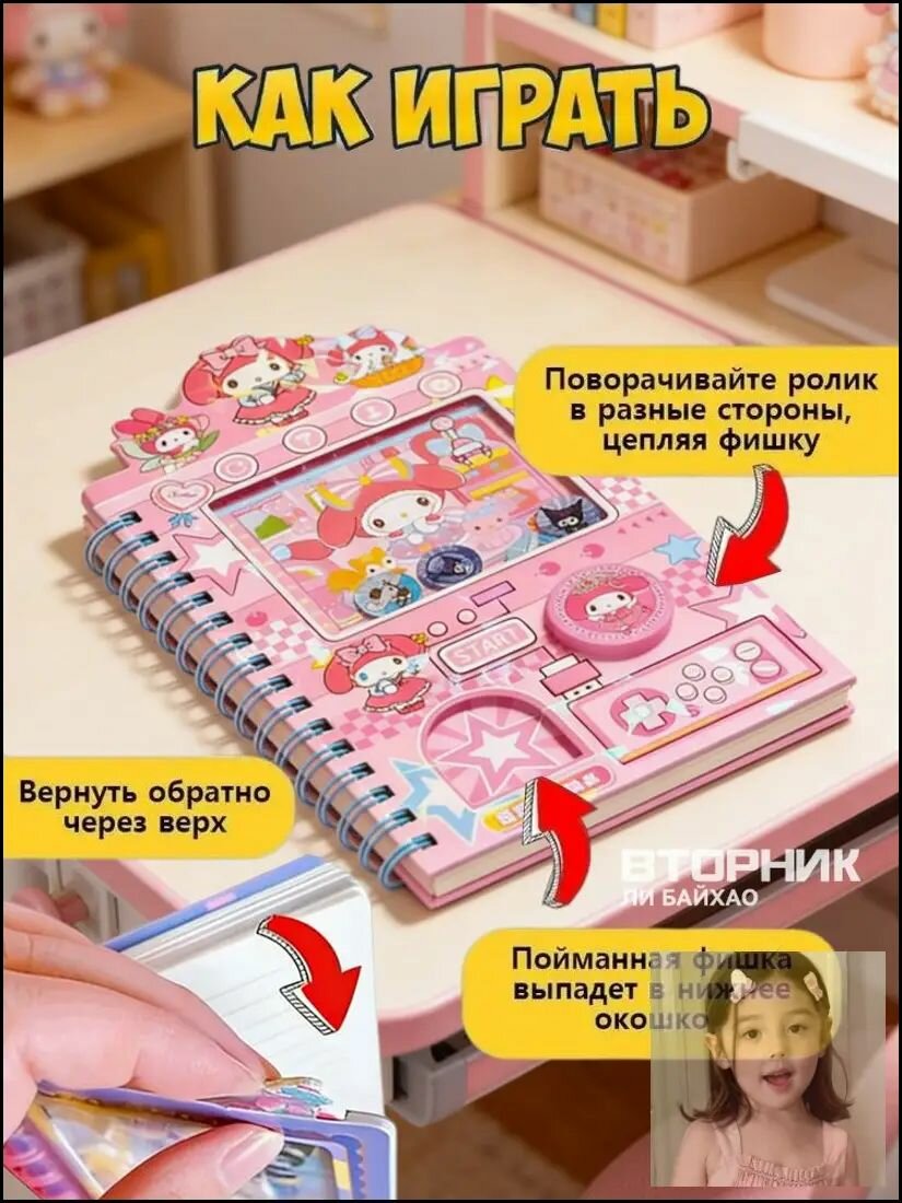 Интерактивный блокнот A6 с наклейками и чехлом, 48 листов в линейку, розовый, для девочек, аниме принт — фото 1