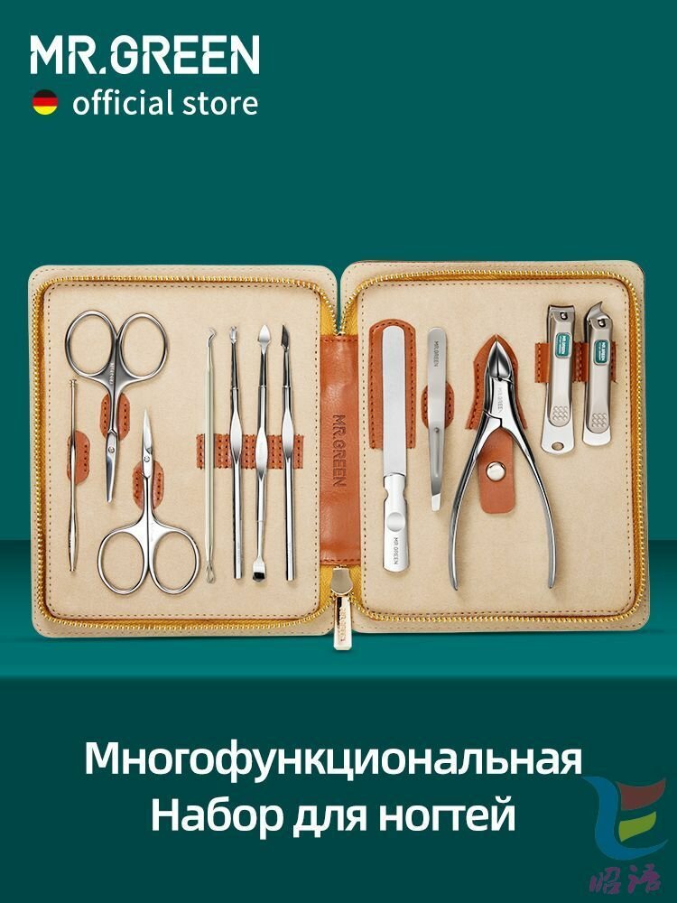 MR.GREEN полнофункциональный набор щипчиков для ногтей 12 в 1 и средства личной гигиены с высококачественным кожаным чехлом