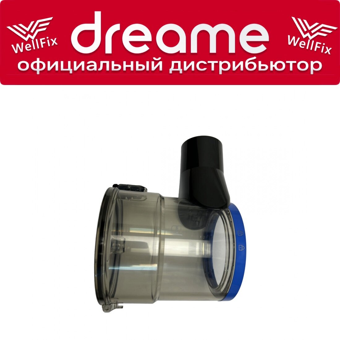 Контейнер для пыли для Dreame Trouver J30