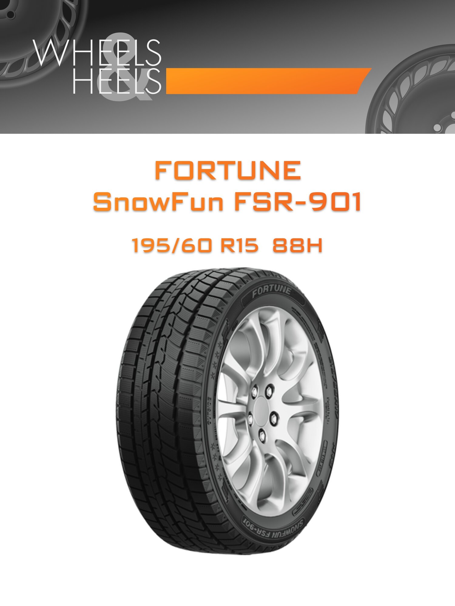 Шина автомобильная Fortune SnowFun FSR-901 195/60 R15 88H WINTER, зимняя, универсальная