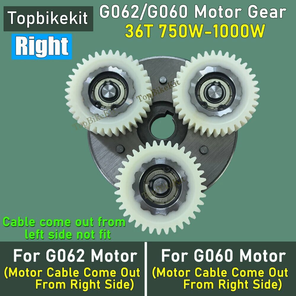 Комплект шестерен Bafang BF RM-G060 36T 48В 750Вт/1000Вт